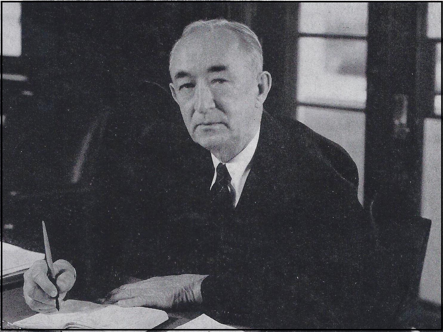 The Inscription | The UT History Corner